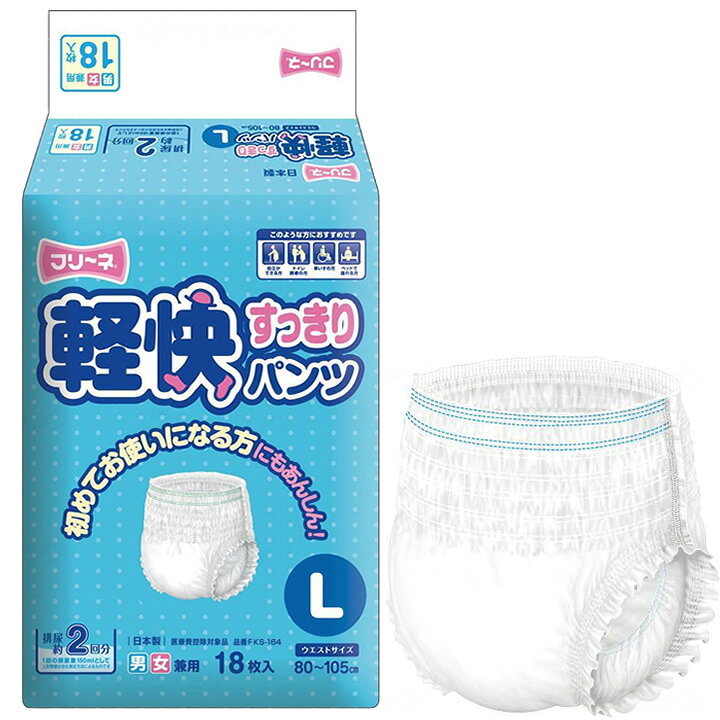 スルッとはけて、リハビリに最適ふんわりやわらか、布感覚の肌ざわり○ふんわりフィットギャザーおなかまわりのフィット感がアップ。パンツの上げ下げがらくらく。○股モレ防止立体ギャザー高さのある立体ギャザーが、股モレをしっかり防ぎます。○全面通気性...