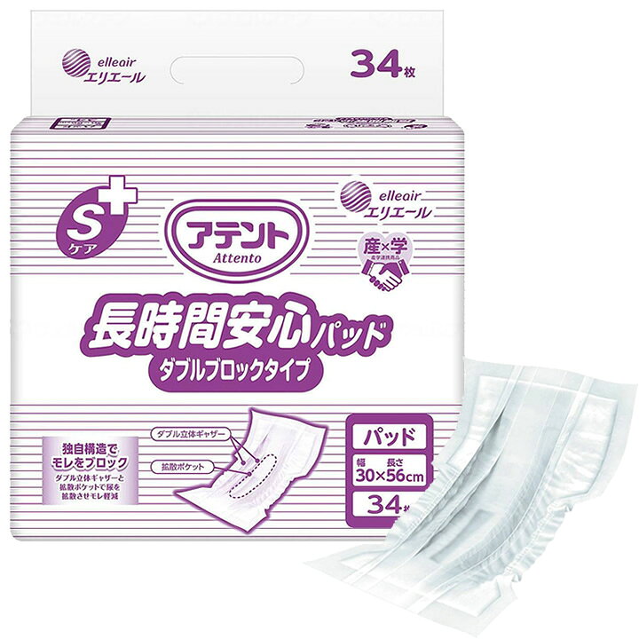 ○ダブル立体ギャザー＆拡散ポケット排尿をしっかりキャッチする「内側立体ギャザー」とモレをストップする「外側立体ギャザー」のダブルギャザーでモレをブロック。拡散ポケットが尿を素早く拡散。あふれモレもしっかりブロック。○バックシートにセンターラ...
