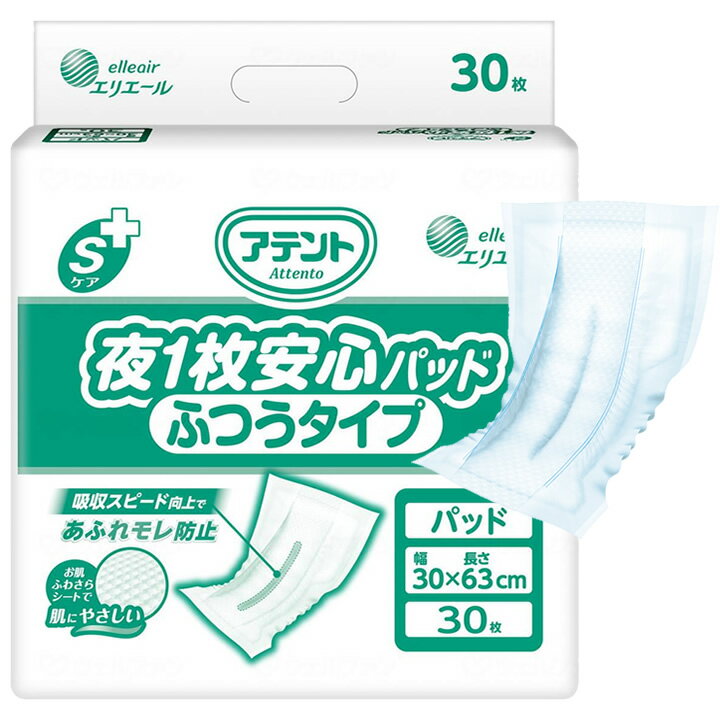 ○超スピード吸収スリットで尿を下層まで引き込み吸収スピード向上、あふれモレ防止2層の吸収体にスリットを設けて、モレ防止○超スピード吸収スリットで体圧のかかるおしり側でも前後に拡散、横モレの防止背側まで伸びる1本スリットを配置、尿を前後に拡散...