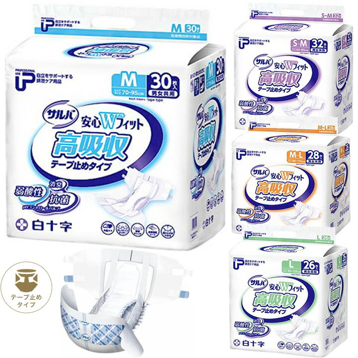 2つの吸収体、ダブルフィット構造でもれをブロック○止める順番を間違えない【あてナビテープ】あてやすく、失敗をなくす らくらくフィット。装着の目印にセンターライン。○【便キャッチスペース】で軟便もキャッチ○せきとめてモレを防ぐ【モレストップギ...