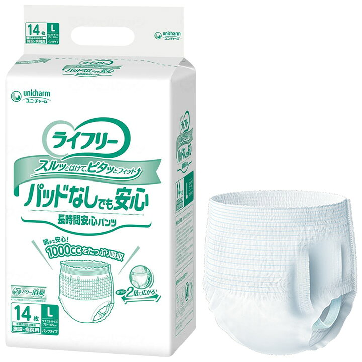 認知機能の低下でパッドを取ってしまう方やトイレ誘導を拒否される方などに最適○1000ccスーパーロング吸収体尿とりパッドがなくても長時間モレを防ぎ、安心です。○スルッとはけるやわらかストレッチゾーン：軽い力で2倍に広がるので、スルッとはける...