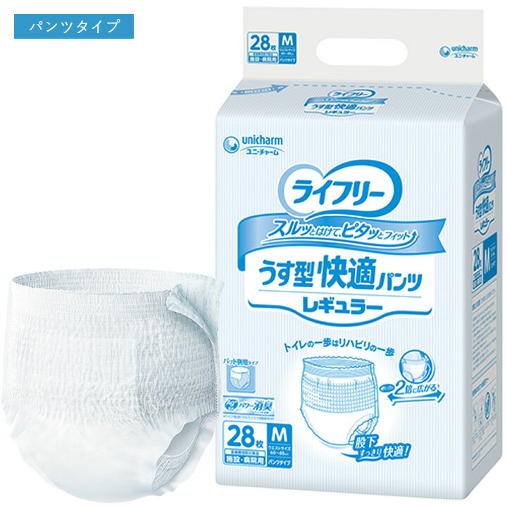 ○New 股下すっきり構造パッド併用しても、ごわごわ感約20%減(メーカー従来品比)。股下すっきり快適！新しくなったパンツ専用パッド『かんたん装着パッド』(別売り)と併用することでよりすっきり！○スルッとはける独自の機能！1.「やわらかスト...