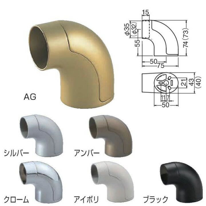 法人様限定商品こちらの商品は、お届け先が法人様の場合のみご購入いただけます。※ご注文名が個人様でも、お届け先が法人様であればご購入可能です。※クロームのお色は販売を終了いたしました。○抗菌○長穴○32Φ亜鉛合金※選択肢によりサイズ・重量等が...