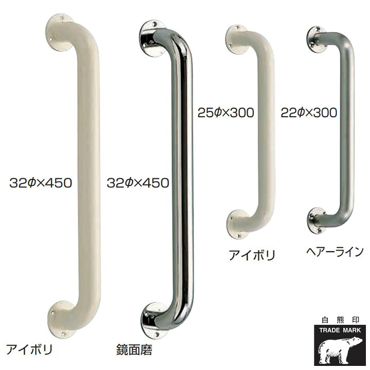 法人様限定商品こちらの商品は、お届け先が法人様の場合のみご購入いただけます。※ご注文名が個人様でも、お届け先が法人様であればご購入可能です。○抗菌加工です。○浴室に○22Φステンレス※選択肢によりサイズ・重量等が変わる場合があります。仕様表...
