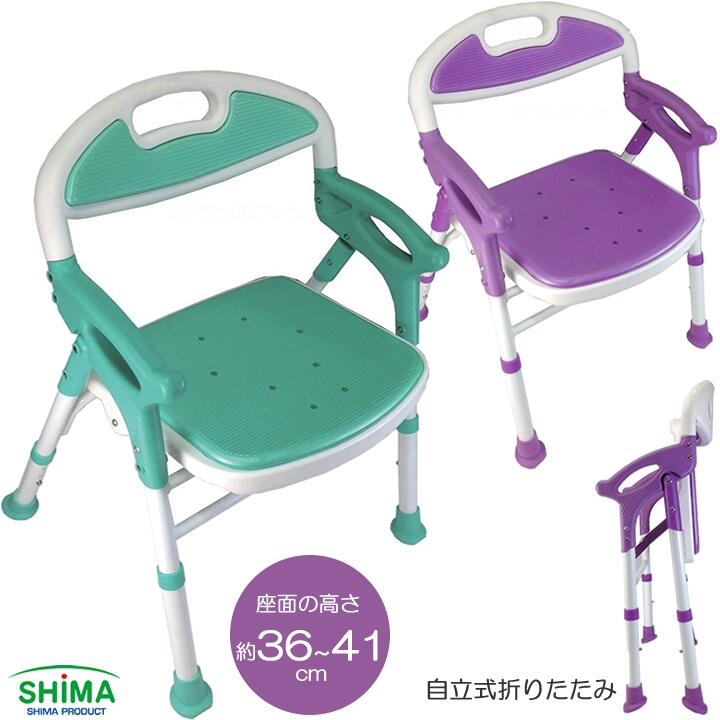 自立式折りたたみ折りたためばコンパクトになり、収納に便利。折りたたんだ状態でも自立します。高さ調整：3段階（ピッチサイズ 約2.5cm）座面高：約36〜41cm座面サイズ：約W39.5×D35.5cm最大使用者体重：100kgゴムキャップ内...