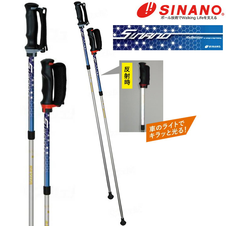 NEW!&nbsp;あると便利なコンパクト車いすの新商品○夜も安心・安全ウォーキング車のヘッドライトなどで照らされると光が反射。レビータ−トゥインクルは、夜にウォーキングを楽しむ方の強い味方です。暗い夜道でもドライバーが早く視認できるので安...