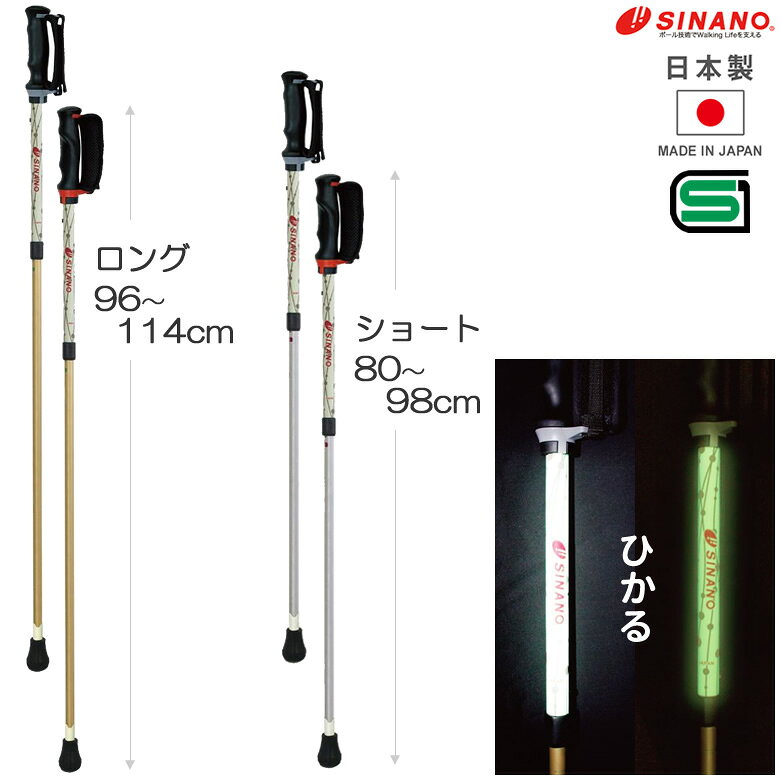 NEW!&nbsp;あると便利なコンパクト車いすの新商品ひかるから、暗くても安心・安全に歩行。上段シャフトが蓄光・反射するので暗いところでも安心。転倒を予防しながら健康になる！あんしん2本杖が医療・介護分野で注目される3つの理由1．転倒予防...