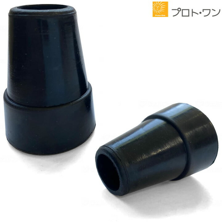 NEW!&nbsp;あると便利なコンパクト車いすの新商品プロト・ワンの杖で使われる先ゴムです。19mm径。仕様表規格2個1組