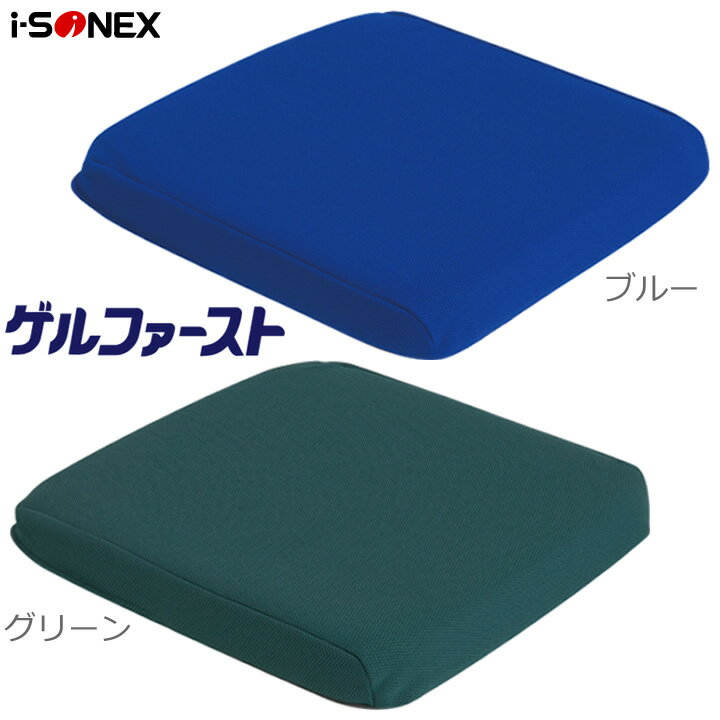 ○振動や衝撃を吸収します。○ゲルとウレタンの組み合わせにより、底づきしません。○ゲル特有の冷たさを感じません。○凹凸形状のゲルとウレタンとの組み合わせにより、エネルギー吸収性を保持したまま、体圧を分散させる効果もあります。○クッション性、耐...