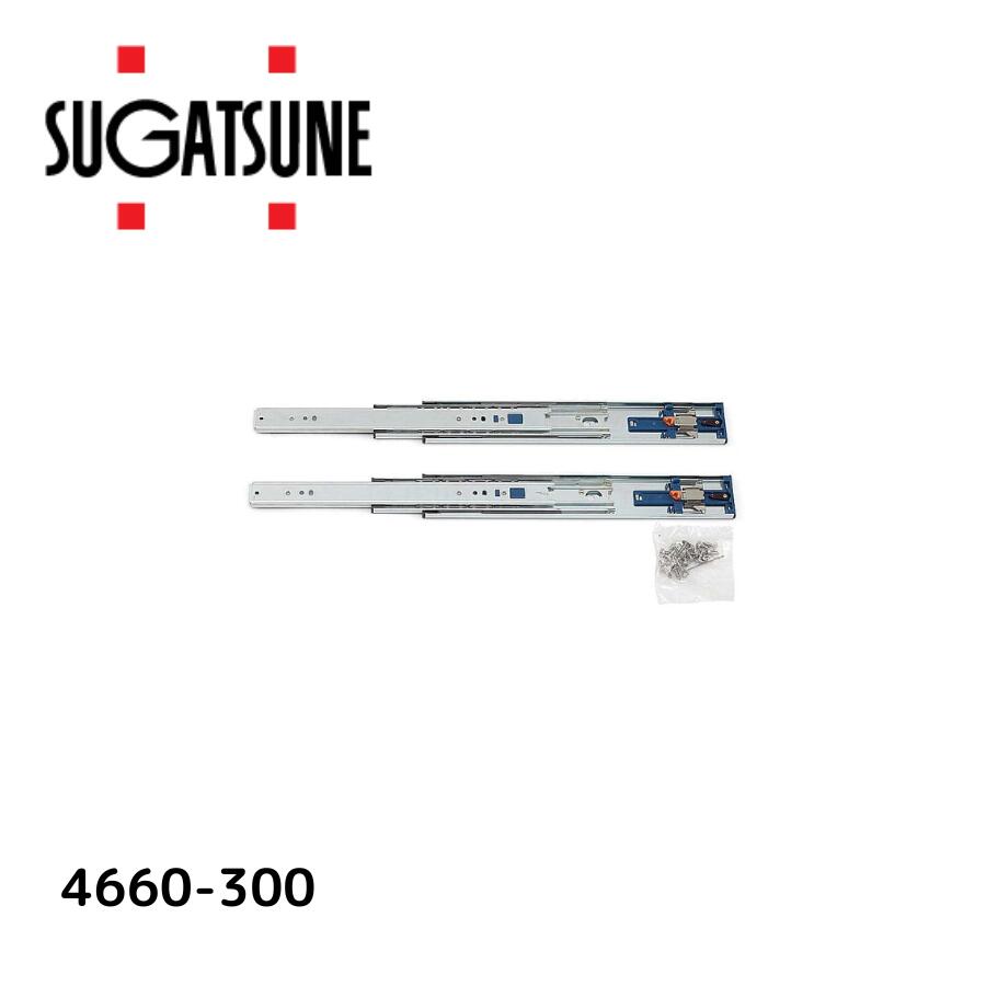 スガツネ工業「4660-300」｜新機構PPD＆PAE搭載・プッシュオープンスライドレール 「4660-300」は、新機構PPD（プルプロテクトデバイス）とPAE（プッシュエリアエキスパンダー）を搭載した高性能プッシュオープンスライドレール...