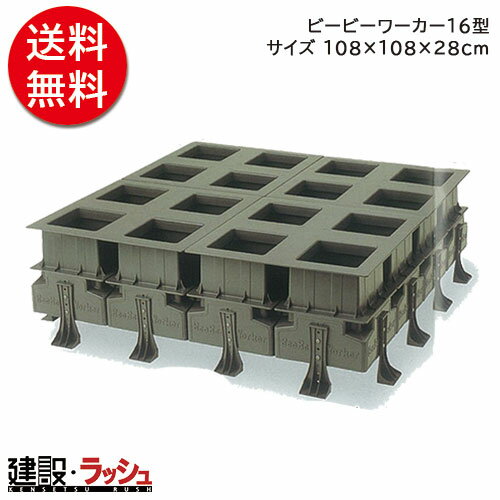 【商品の詳細】 関連キーワード 土嚢 土のう 土嚢製作器 土のう製作器 土嚢製作機 土のう製作機 土嚢製造機 土のう製造機 土嚢袋詰め器 土のう袋詰め器 工事現場　建設現場　建設機械 土のう袋詰め機【ビービーダブリュー】 土のう袋詰め器ビー...