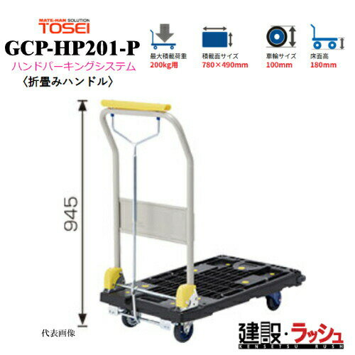 【※注意事項を必ずお読み下さい】 ※注意事項 商品について ※法人様対象の商品です。法人名をお持ちの方は法人名をご記入ください。 ※個人宅への配送は不可となります。(メーカーと運送業者による契約上の為です） 　個人名でご注文頂いた方は、メー...