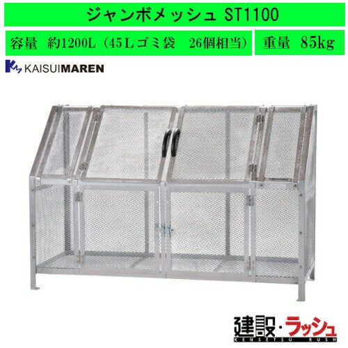 ※法人様対象の商品です。法人名お持ちの方は法人名をご記入ください。 ※個人宅への配送は不可となります。個人名でご注文頂いた方は、営業所止めでの手配となります。 ※沖縄県・その他地域(離島等)への発送は別途料金がかかります。 ※メーカーへの注...