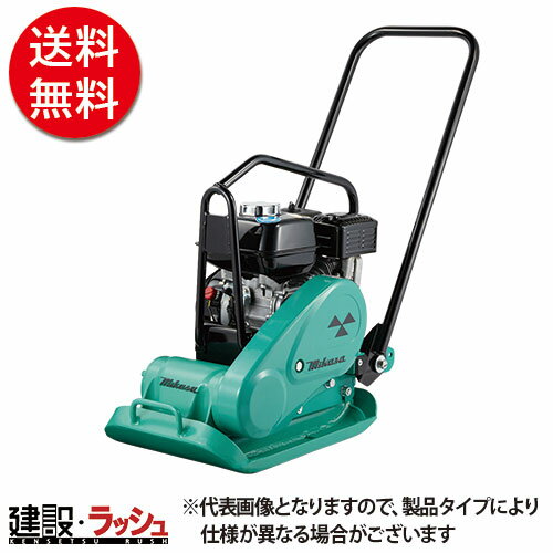 仕様 ▽型式：MVC-F60H　中折れハンドル型 ▽質量：66kg ▽機体寸法：(A)925mm／(B)570mm／(C)850mm ▽転圧盤寸法：(D)510mm／(E)350mm ▽振動数：93Hz(5600v.p.m） ▽遠心力：10...
