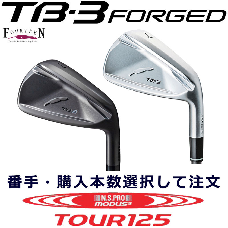 メーカー希望小売価格はメーカーサイトに基づいて掲載しています クリックでファイルが開きます。 「TB-3 FORGED」 ヘッド：S20C（軟鉄鍛造） 仕上げ：ニッケルクロムメッキ・サテン仕上げ 番手：#5、#6、#7～P、#P/A* シャ...