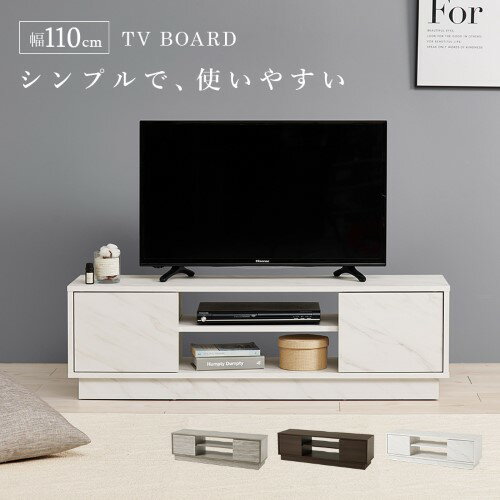【商品紹介】ロータイプなので圧迫感がなく、床に座ったりゴロゴロくつろぐときにちょうどいいサイズ感。シンプルなデザインで扉収納も付いているのですっきり置けます。組成主材:プリント紙化粧パーティクルボード原産国ベトナム製■組立式 ※ 掲載写真は...