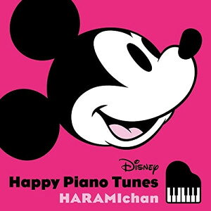 ディズニー・ハッピー・ピアノ・チューンズ (CD+DVD) (解説付) (限定盤)ハラミちゃんハラミチャン はらみちゃん　発売日 : 2022年9月28日　種別 : CD　JAN : 4988031526644　商品番号 : UWCD-90...