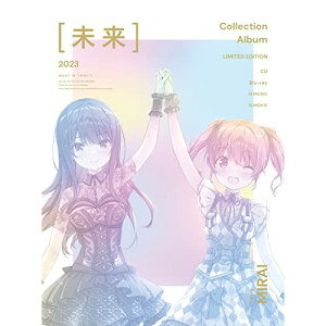 Collection Album(未来) (CD+Blu-ray) (初回生産限定盤)IDOLY PRIDEアイドリープライド あいどりーぷらいど　発売日 : 2023年2月01日　種別 : CD　JAN : 4580074477534　商...
