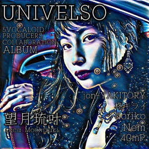 UNIVELSO望月琉叶モチヅキルカ もちづきるか　発売日 : 2023年4月26日　種別 : CD　JAN : 4549767176857　商品番号 : COCP-41999【商品紹介】アイドル、グラビア、そして演歌の三刀流歌手として話題...