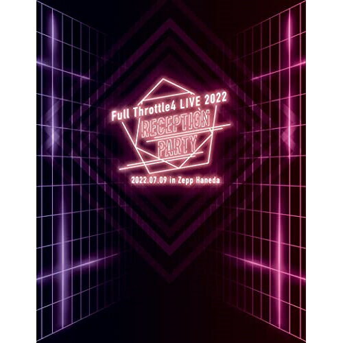 Full Throttle4 LIVE 2022”RECEPTION PARTY”(Blu-ray)Full Throttle4(YUI・RIO・MEGU・DAI/CV:斉藤壮馬・内田雄馬・柿原徹也・増田俊樹)feat.HoneyWorks...