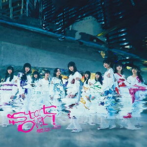 Start over! (CD+Blu-ray) (TYPE-D)櫻坂46サクラザカフォーティシックス さくらざかふぉーてぃしっくす　発売日 : 2023年6月28日　種別 : CD　JAN : 4547366621716　商品番号 : S...