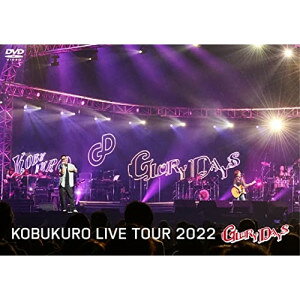 KOBUKURO LIVE TOUR 2022 ”GLORY DAYS” FINAL at マリンメッセ福岡 (通常盤)コブクロこぶくろ　発売日 : 2023年6月21日　種別 : DVD　JAN : 4943674374854　商品番号 ...