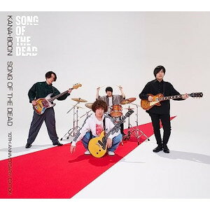 ソングオブザデッド (CD+Blu-ray) (初回生産限定盤/10th Anniversary Edition)KANA-BOONカナブーン かなぶーん　発売日 : 2023年9月20日　種別 : CD　JAN : 45473666288...