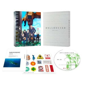 ブルバスター DVD BOX 下巻TVアニメ中尾浩之、P.I.C.S.、千葉翔也、瀬戸麻沙美、三木眞一郎、高田憂希、片桐貴悠、得田真裕　発売日 : 2024年3月27日　種別 : DVD　JAN : 4935228210602　商品番号 :...