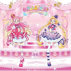 わんだふるぷりきゅあ! オリジナル・サウンドトラック1 プリキュア・ワンダフル・サウンド!!深澤恵梨香 他フカサワエリカ ふかさわえりか　発売日 : 2024年5月29日　種別 : CD　JAN : 4535506013965　商品番号 :...