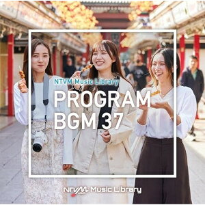 NTVM Music Library 番組BGM37BGV　発売日 : 2024年12月25日　種別 : CD　JAN : 4988021870757　商品番号 : VPCD-87075【商品紹介】放送番組の制作及び選曲・音響効果のお仕事を...