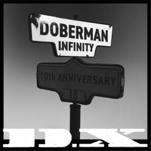 D.X (CD(スマプラ対応)) (通常盤)DOBERMAN INFINITYドーベルマンインフィニティ どーべるまんいんふぃにてぃ　発売日 : 2025年1月15日　種別 : CD　JAN : 4589757402924　商品番号 : X...