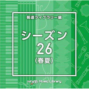 NTVM Music Library 報道ライブラリー編 シーズン26(春夏)BGV　発売日 : 2025年2月26日　種別 : CD　JAN : 4988021870870　商品番号 : VPCD-87087【商品紹介】放送番組の制作及び...