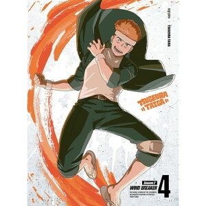 WIND BREAKER Season 2 4(Blu-ray) (Blu-ray+CD) (完全生産限定版)TVアニメにいさとる、内田雄馬、千葉翔也、島崎信長、中村悠一、逢坂良太、川上大志、高橋諒　発売日 : 2025年9月24日　種別 ...