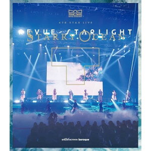 「少女☆歌劇 レヴュースタァライト」4thスタァライブ ”Starry Ocean”(Blu-ray) (通常版)アニメスタァライトククグミ すたぁらいとくくぐみ　発売日 : 2025年7月30日　種別 : BD　JAN : 4524135...