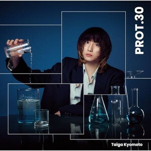 PROT.30 (通常盤)京本大我キョウモトタイガ きょうもとたいが　発売日 : 2025年4月23日　種別 : CD　JAN : 4547366737653　商品番号 : SECJ-120【商品紹介】19歳から始めた作詞・作曲や、一眼カメ...