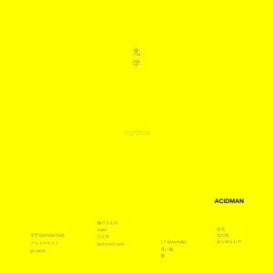 光学 (紙ジャケット) (通常盤)ACIDMANアシッドマン あしっどまん　発売日 : 2025年10月29日　種別 : CD　JAN : 4988031802557　商品番号 : TYCT-60252【商品紹介】ACIDMANの4年振り・...