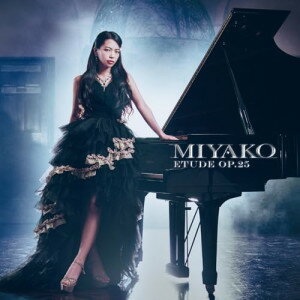 凱歌のエチュード (解説付)Miyakoミヤコ みやこ　発売日 : 2025年10月29日　種別 : CD　JAN : 4988002949557　商品番号 : VICL-66097【商品紹介】2026年3月に初の日本武道館公演を控えたヘヴ...
