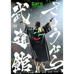 さようなら、武道館 (初回限定盤)Geroゲロ げろ　発売日 : 2025年8月27日　種別 : DVD　JAN : 4943674417476　商品番号 : WPBL-90689【収録内容】DVD:11.OPENING2.BELOVED×...