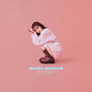 mote mote□ (CD+Blu-ray) (初回生産限定盤)田中美久/ASTRHYMEタナカミク/アストライム たなかみく/あすとらいむ　発売日 : 2025年12月24日　種別 : CD　JAN : 4988064616374　商品...