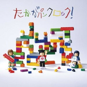 たかがパンクロック!サバシスターさばしすたー　発売日 : 2025年10月15日　種別 : CD　JAN : 4524135257932　商品番号 : PCCA-6421【商品紹介】メジャーデビュー作となった1stアルバム『覚悟を決めろ!』...