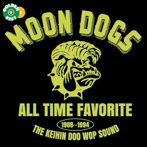 ゴールデン☆ベスト MOON DOGS (解説付)MOON DOGSムーンドッグス むーんどっぐす　発売日 : 2025年11月26日　種別 : CD　JAN : 4943674431236　商品番号 : WPCL-20039【商品紹介】井...