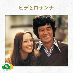 ゴールデン☆ベスト ヒデとロザンナ WARNER MUSIC編 (解説付)ヒデとロザンナヒデトロザンナ ひでとろざんな　発売日 : 2025年11月26日　種別 : CD　JAN : 4943674431250　商品番号 : WPCL-20...