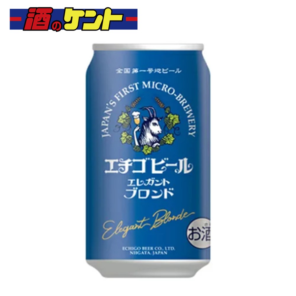 アロマホップとエール酵母が織り成すフルーティーな香りが広がり、やさしく芳醇な風味を楽しめるエールタイプ。 まろやかな口当たりが特徴で、香りと味わいのバランスを大切にした一品です。 「お酒は20歳から！未成年者への酒類の販売は固くお断りしてい...