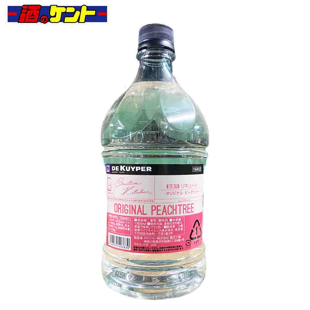 「お酒は20歳から！未成年者への酒類の販売は固くお断りしています！」