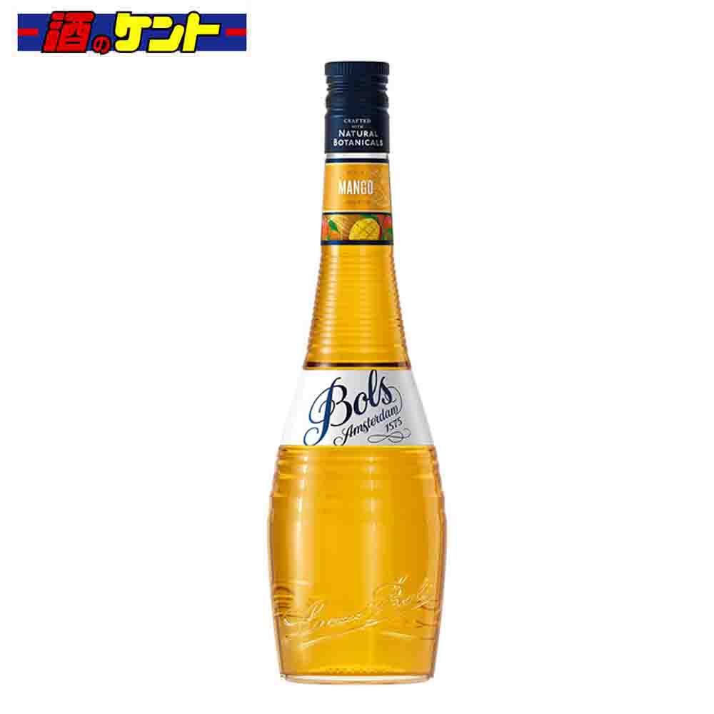 ボルス マンゴーは、ゴールデンマンゴーを思わせるカラーのトロピカルなリキュールです。マンゴーは東南アジアの多くの国で「聖なる果実」とされており、その味は世界中の人びとに愛されています。熟したマンゴーの魅力的なジューシーさを見事にとらえたリキ...
