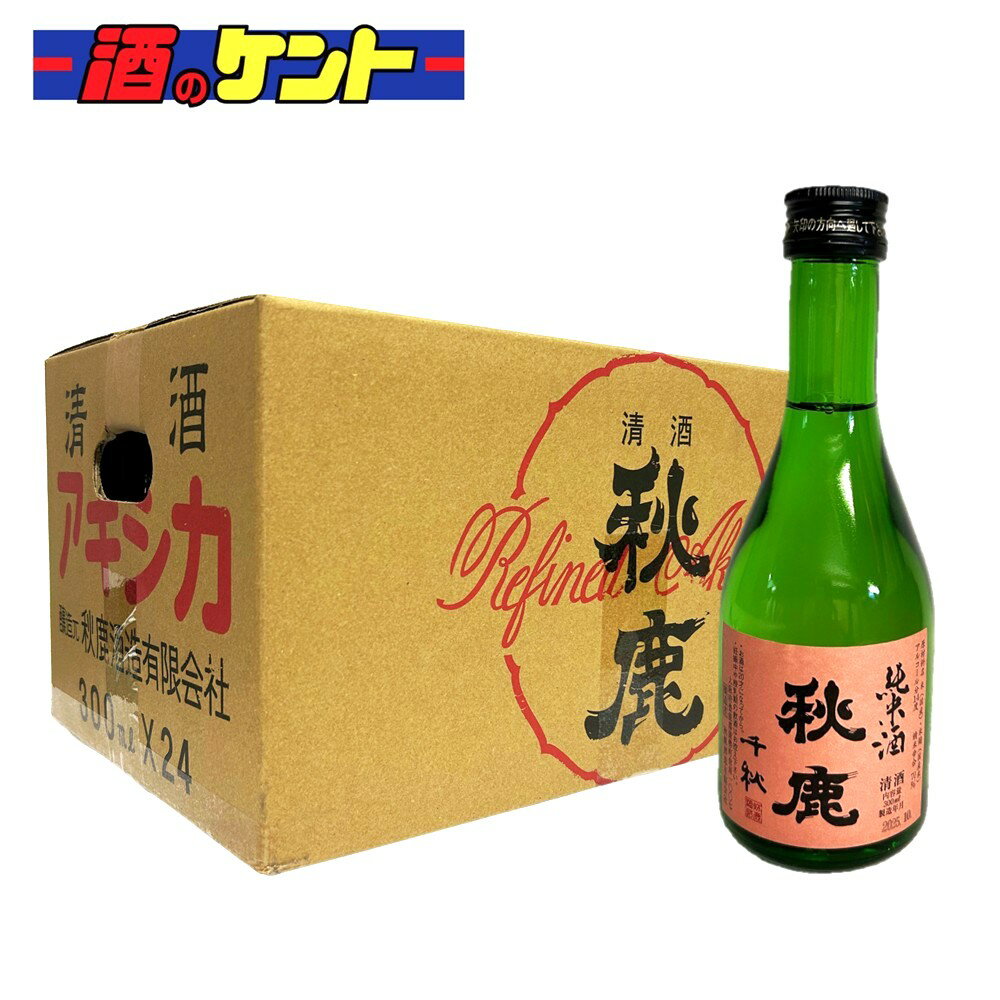 芳醇な旨酒で、冷やでも、ぬる燗でも美味しいオールマイティーなお勧め純米酒です。 純米ならではのコクと旨みがたっぷり感じられる贅沢な味わいです。 「お酒は20歳から！未成年者への酒類の販売は固くお断りしています！」