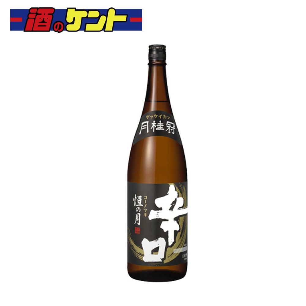 すっきりとした味わいとキレのあるのどごしが特徴。 飲み飽きない淡麗辛口のお酒。 「お酒は20歳から！未成年者への酒類の販売は固くお断りしています！」