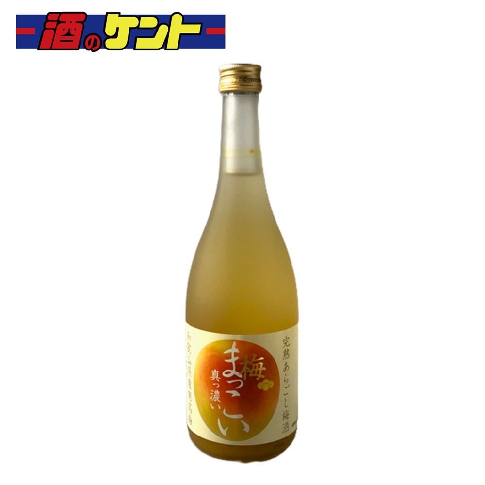 漬け込んだ梅をそのまま 丁寧にあらごししたピューレにして加えることにより、 とろりとした口当たりと 濃厚な完熟南高梅のおいしさを余すことなく楽しめます。 和歌山県産完熟南高梅を 丁寧にあらごしして造った『真っ濃い』梅酒です。 「お酒は20歳...