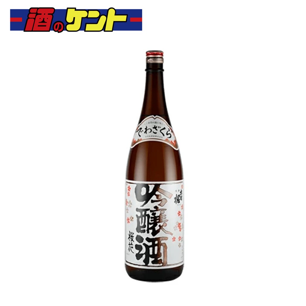 フルーティーな吟醸香と爽快な味わい 「お酒は20歳から！未成年者への酒類の販売は固くお断りしています！」