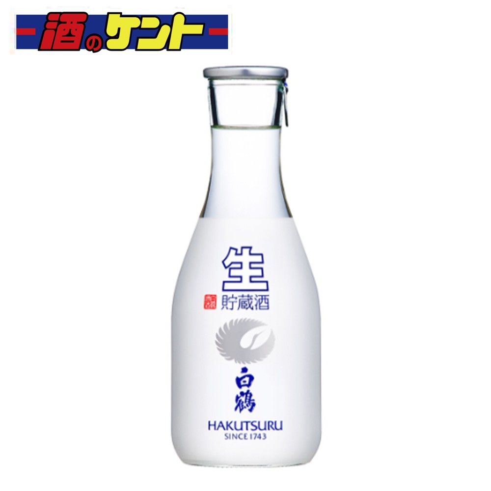 冷やしておいしい生貯蔵酒は、幅広い料理と相性がよいお酒です。 しぼりたての風味をそのまま瓶詰した、蔵出しの新鮮な味が冴える、淡麗でやや辛口の生貯蔵酒です。 生の風味をそのまま低温貯蔵しました。 風味豊かな味わいとさらりとした飲み口で、四季を...